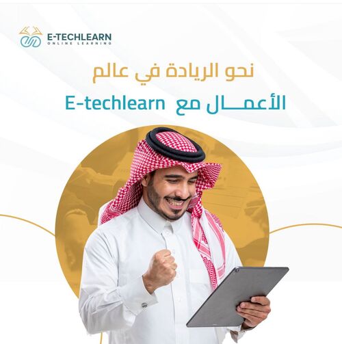 الصفحة الرئيسية |E-Tech Learn